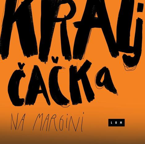Prva zbirka poezije KRALJA ČAČKA - Ozonpress :: internet portal